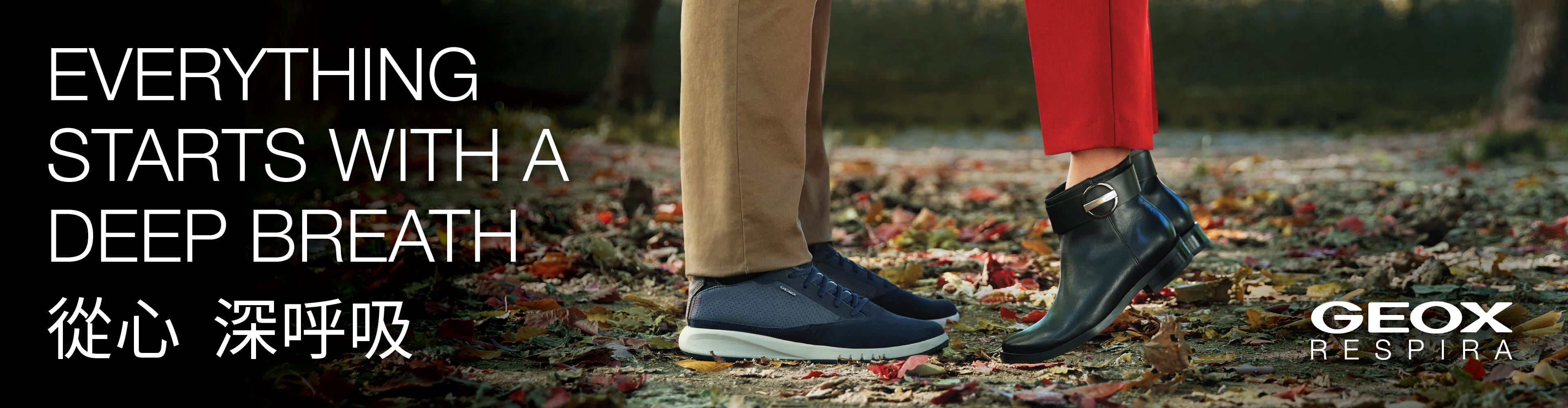 GEOX Outlet - Shopping | 東薈城名店倉